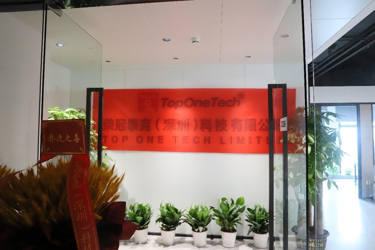 Top One Tech Shenzhen Office Relocation : Official Update - China's ...